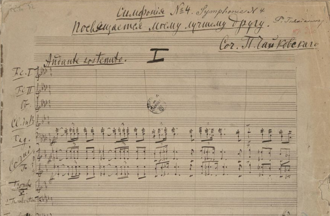 14.9 Nadezhda von Meck, Tchaikovsky’s Best Friend – Her Half of History